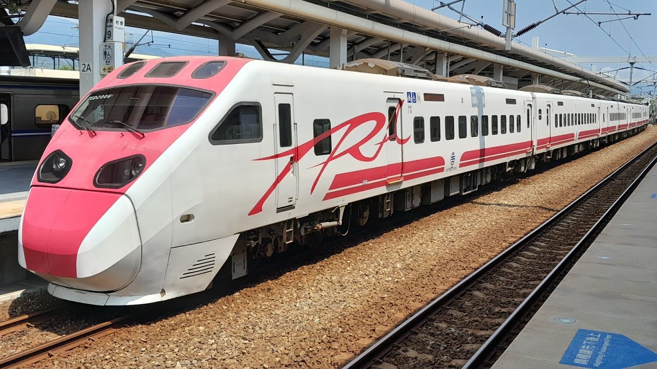 132次普悠瑪號枋寮～南港搭乘紀錄 / Taiwan Railway 132 Puyuma Express Fangliao ...