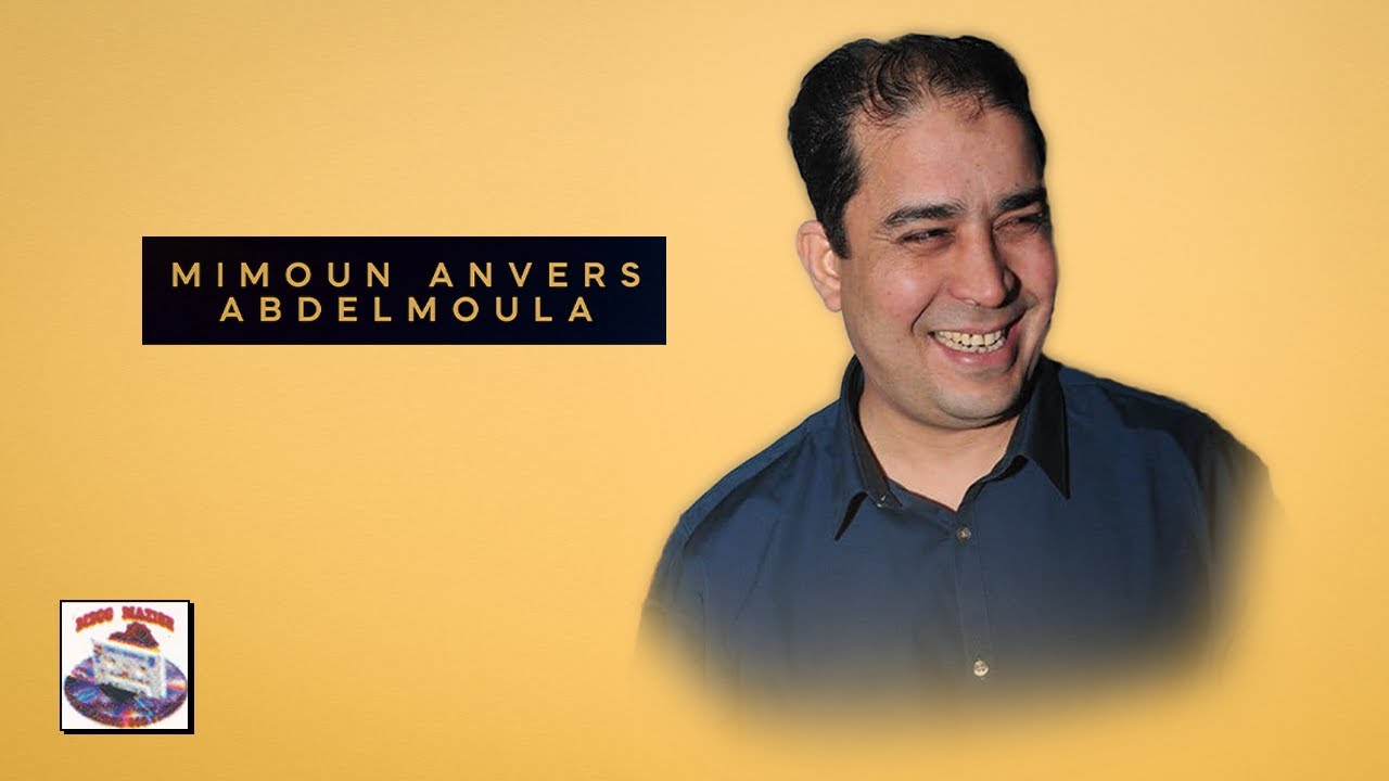 Samira Samira | Mimoun Anvers & Abdelmoula (Official Audio) - YouTube Music