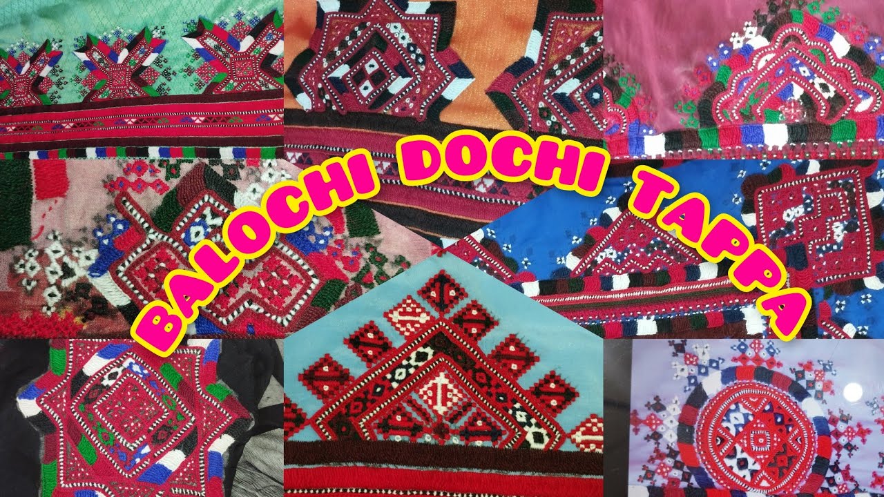 Mix Balochi Doch | Balochi Dochi Tappa - YouTube