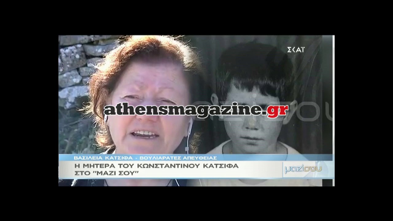 Athensmagazine.gr: Έξαλλη η Τατιάνα Στεφανίδου! - YouTube