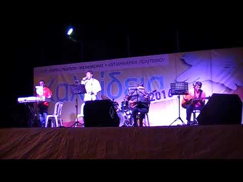 ΤΟ ΠΛΟΙΟ ΘΑ ΣΑΛΠΑΡΕΙ - YouTube