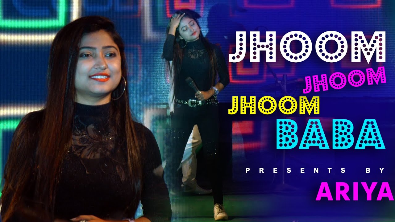 Jhoom Jhoom Jhoom Baba - Kasam Paida Karne Wale Ki|Mithun Chakraborty ...