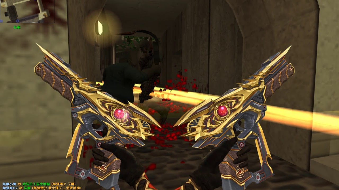 BTE Banana 2.3 超級高仿CSO單機版繁體中文版試玩 （內有載點！）Download - YouTube