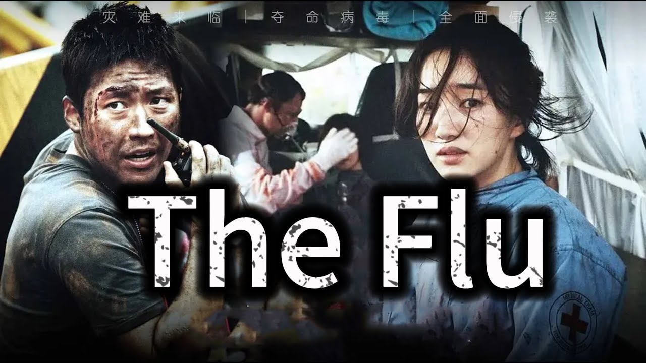 Film commentary 《The Flu》 a plague swept through South Korea ...