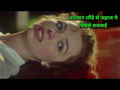 Felicity 1978 Full Movie || Review || The Adolescent || Boarding School Girl Movie || Tharki Thanos