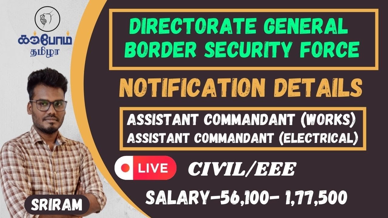 Directorate General Border Security Force | notification details|in ...