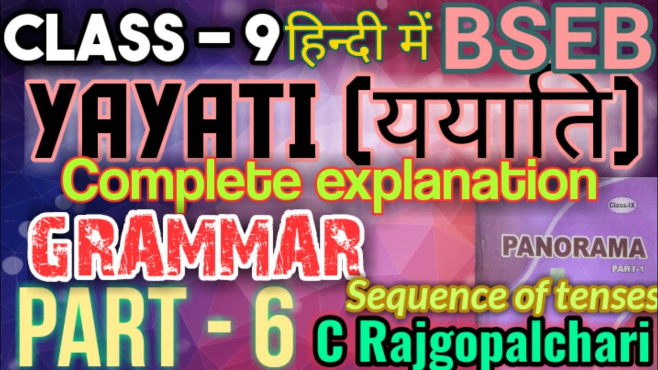 BSEB Class-9 YAYATI Part-6 (ययाति) Grammar i.e Sequence of tenses and ...