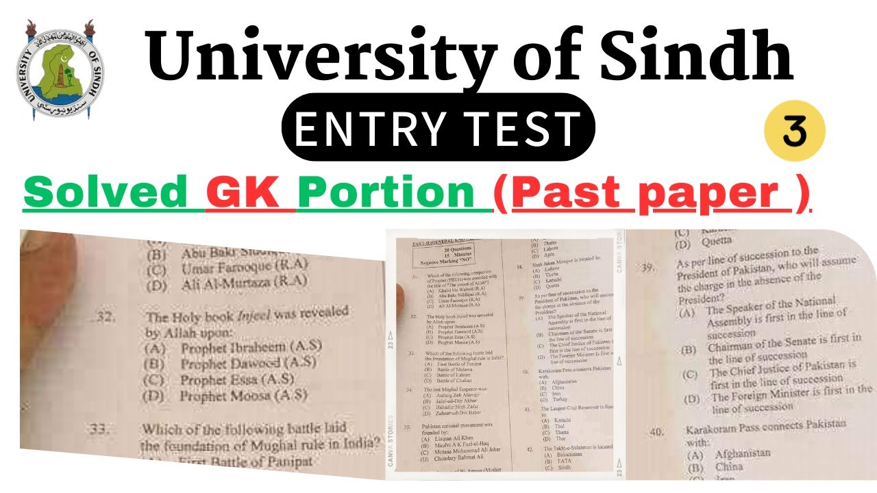 Solved past paper sindh university | Solved General Knowledge entry ...