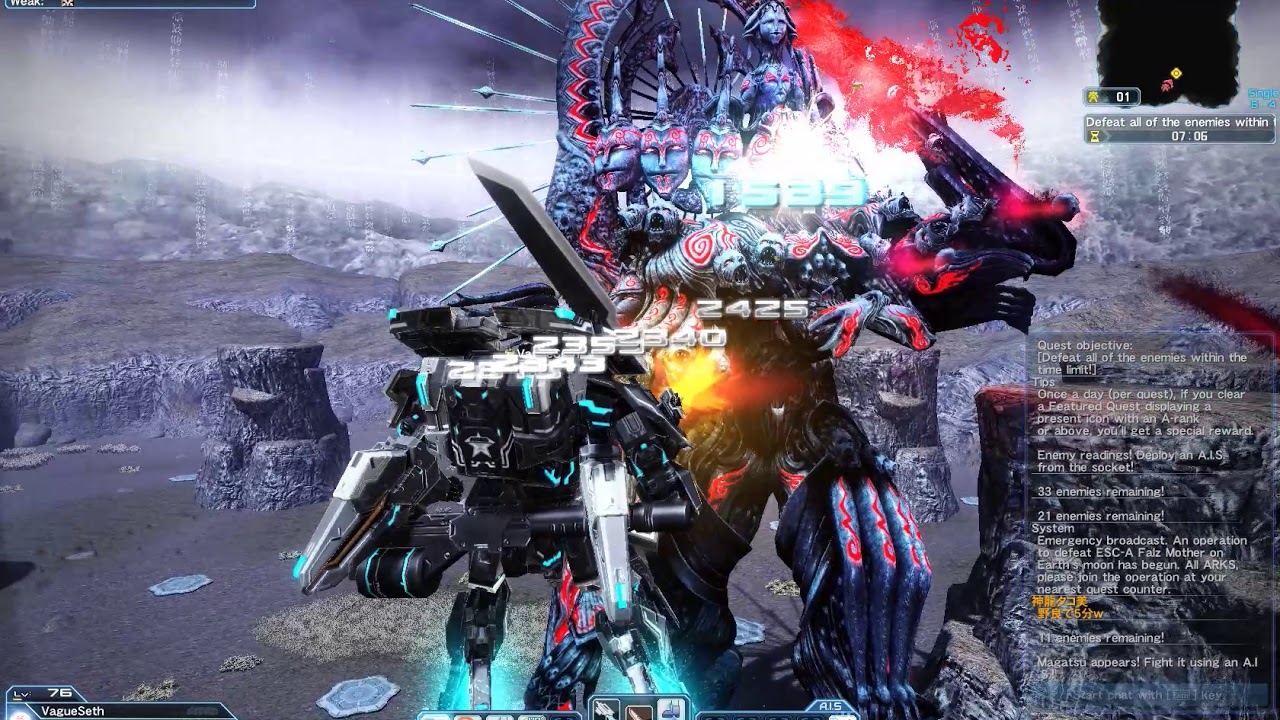 Phantasy Star Online 2 magatsu silver - YouTube