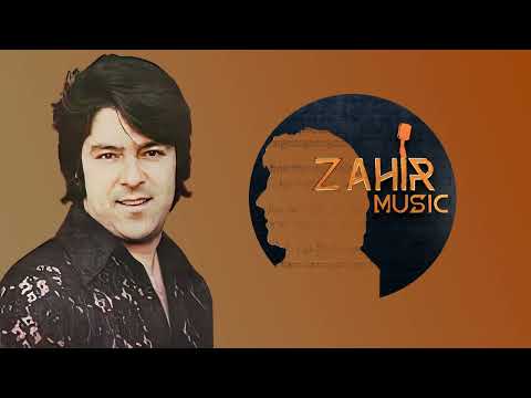Ahmad Zahir احمد ظاهر - Beyaayed Ki Gulzaar Dameedast بیایید بیایید که گلزار دمیده‌ست