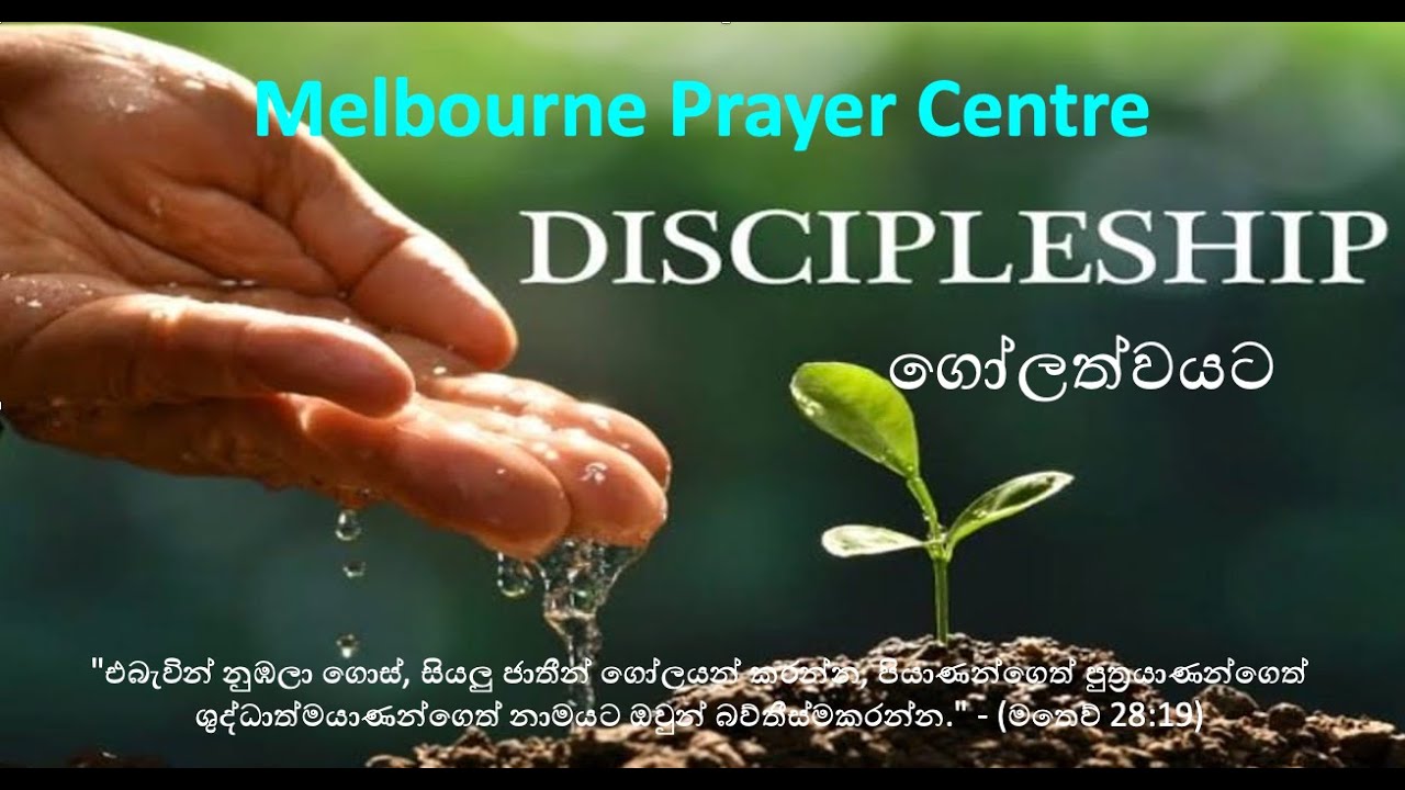 GPCC Special service for Australia and other countries. 22-07-2023 ...