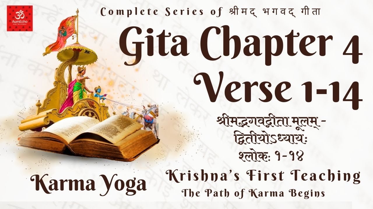 Gita Chapter 4 | Verses 1–14 Chanting with Meaning & Pronunciation ...