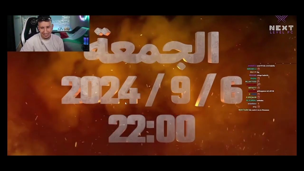 BOUGASSA live kick 30/08/2024 part 1 - YouTube