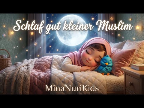 Schlaf gut kleiner Muslim | Islamisches Einschlaflied für Kinder 🤍