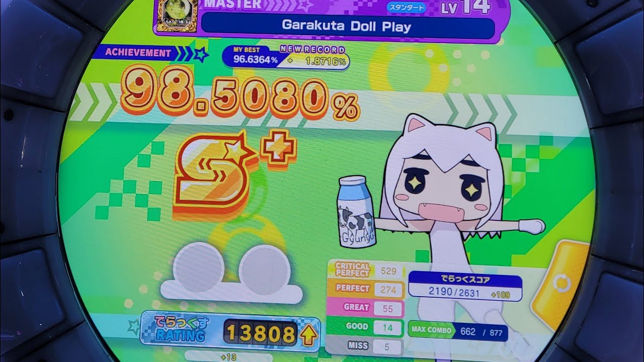 [maimai] Garakuta Doll Play mas14 S+ 98.50 - YouTube