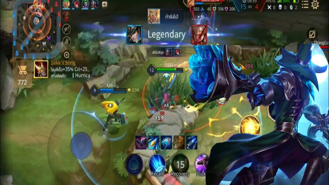 [Rov] : หยิบ VAN ในแร้งใดมา เพื่อสิ่งนี้ - YouTube