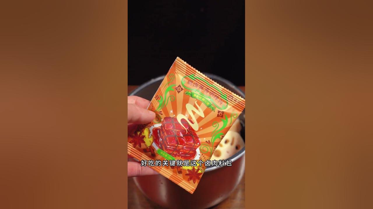 Unveiling The Secret Recipe How To Make Mouthwatering Lo Mei At Home