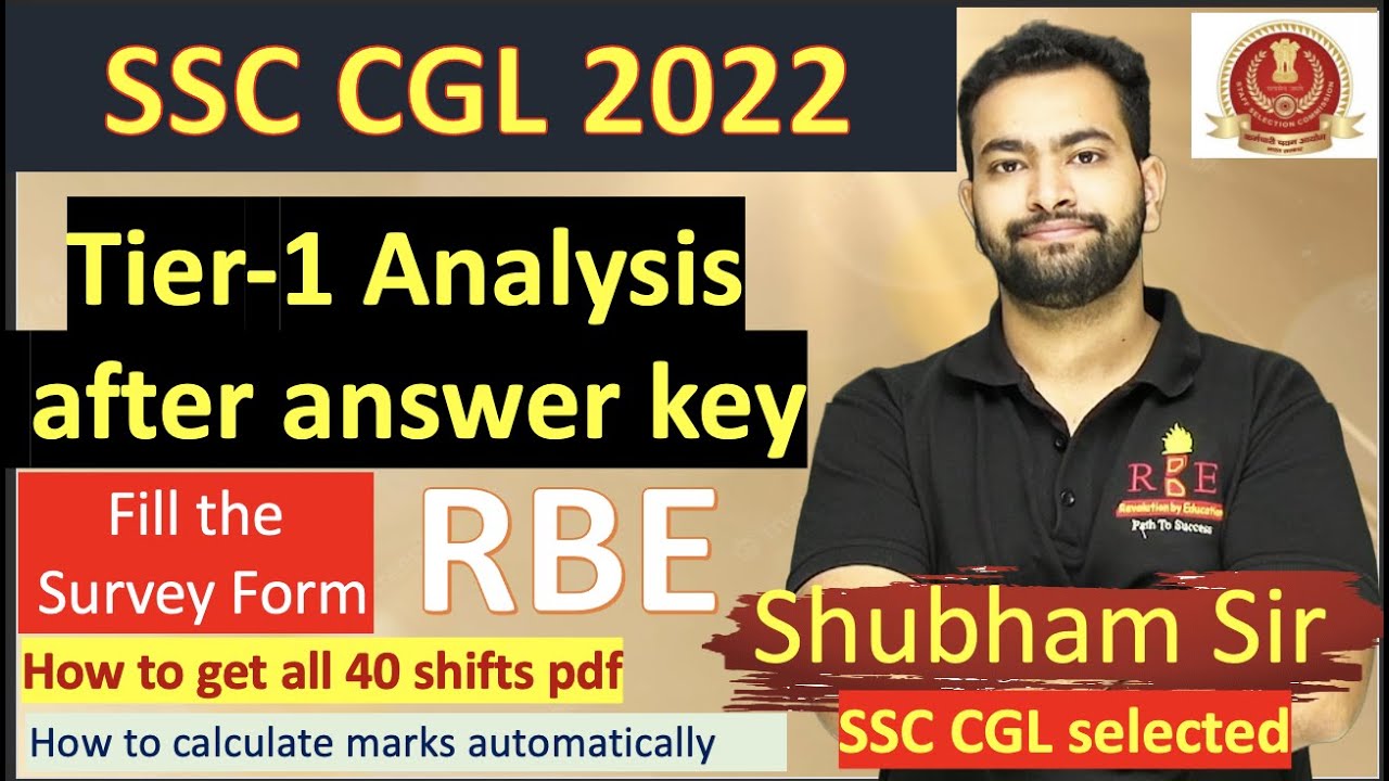 SSC CGL 2022 Tier-1 analysis after Answer key |Fill the survey form and ...