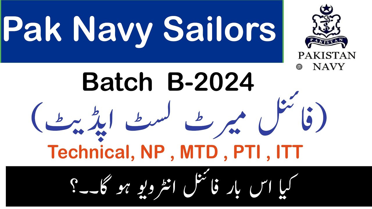 pak navy merit list - pak navy final result - pak navy final merit list ...