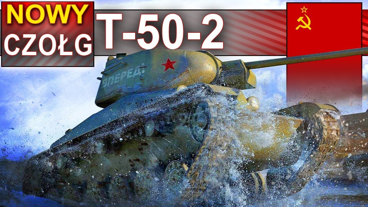 T-50-2 już można odebrać i grać - BITWA - World of Tanks - YouTube