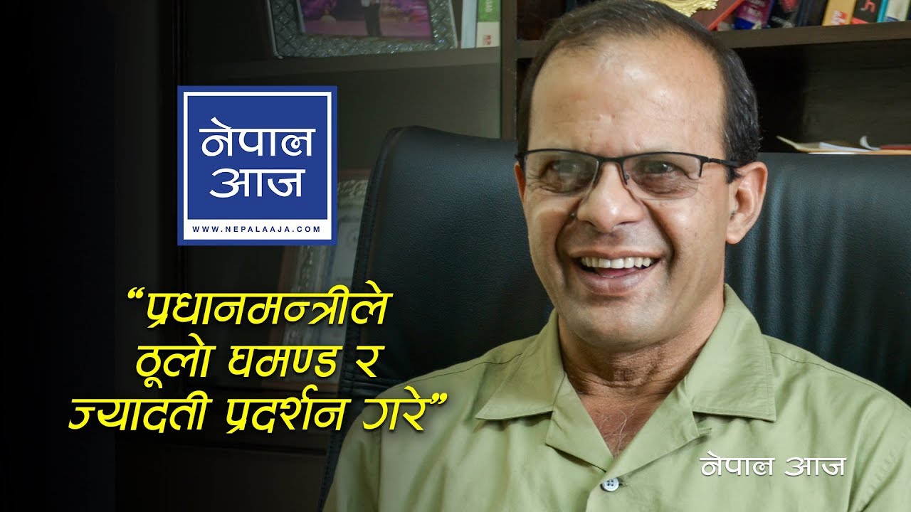 ‘नेकपामा झलनाथ खनालको अधिकार सुरक्षित छ ?’ | Dr. Minendra Rijal | Nepal ...