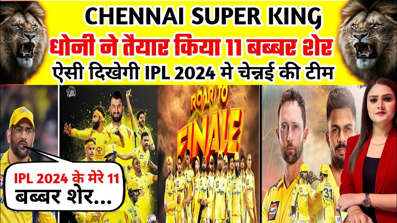 csk playing 11 2024 | 1st match csk vs RCB playing 11 2024 | Csk ...