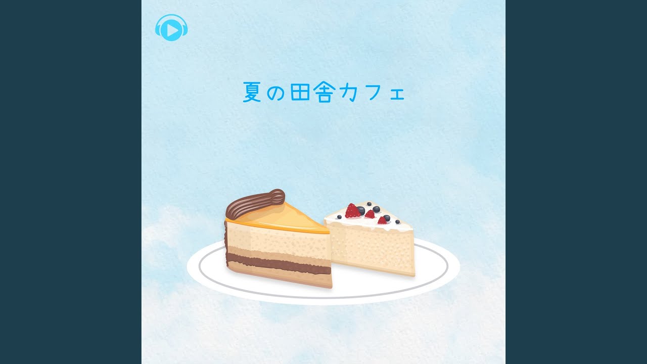 陽射しを避けて (feat. 2strings) - YouTube Music