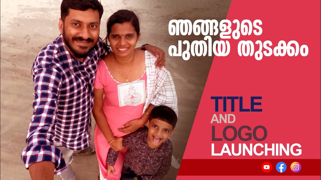 A NEW START ...... TITLE AND LOGO LAUNCHING VIDEO.... - YouTube