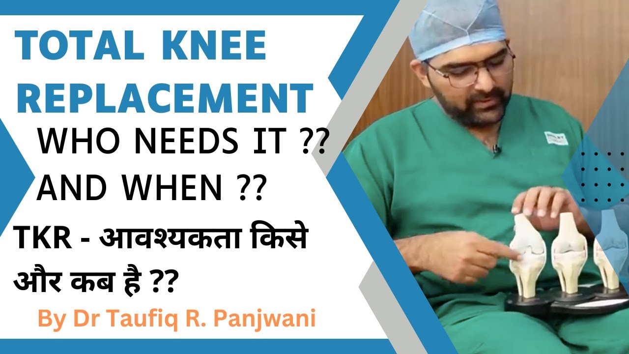 Total knee replacement (TKR) - When should it be done? TKR kab karna ...