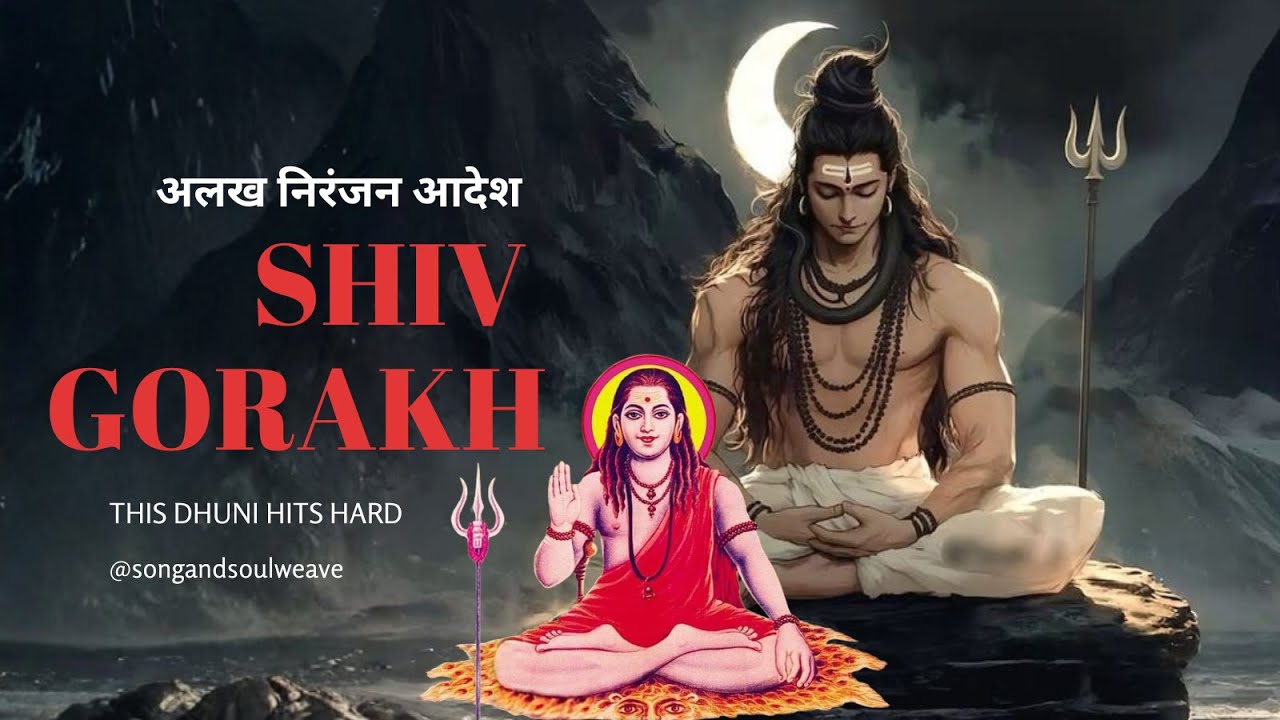Gorakhnath Maharaj Bhajan New Style | Adi Nath | Dada Guru ...