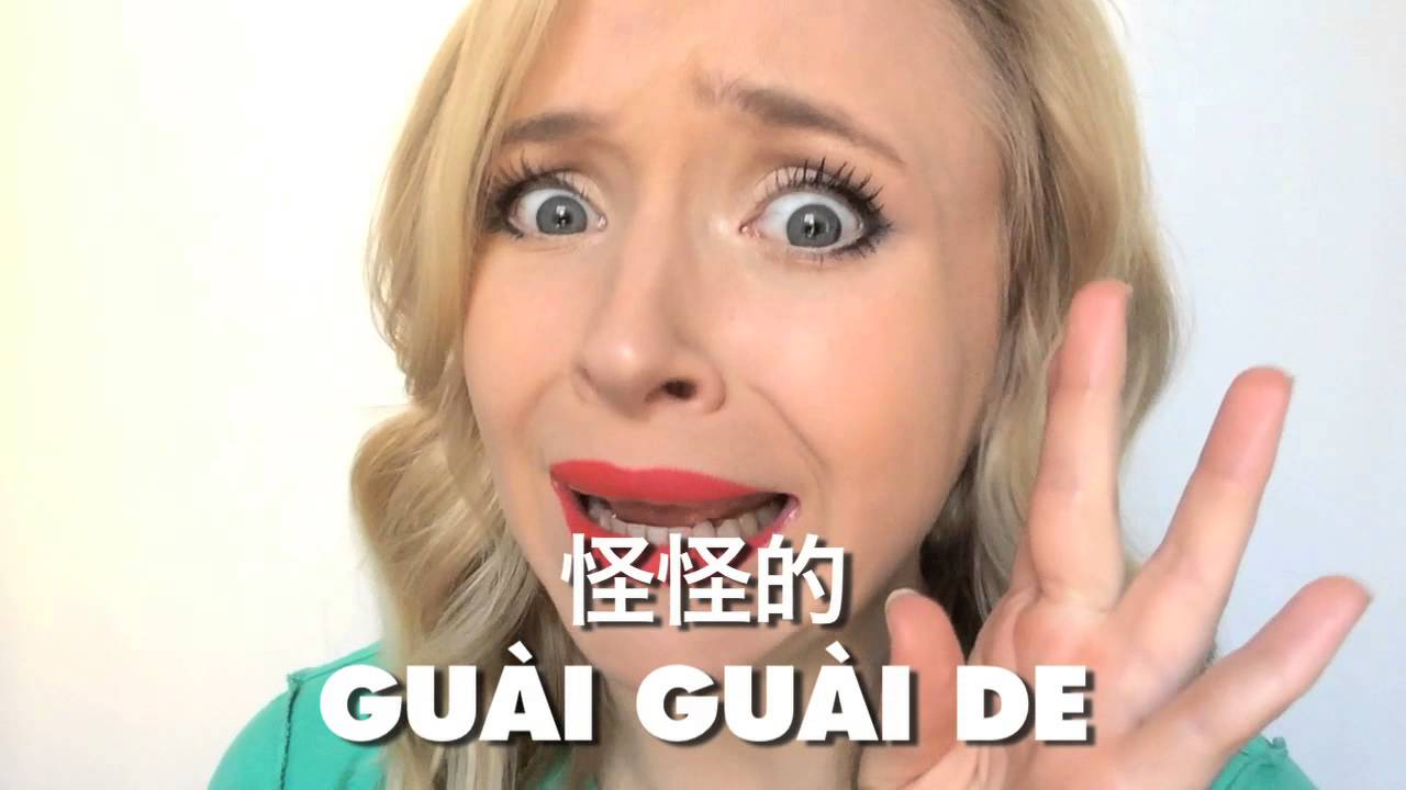 How Do You Say Creepy YouTube how-do-you-say-creepy-youtube