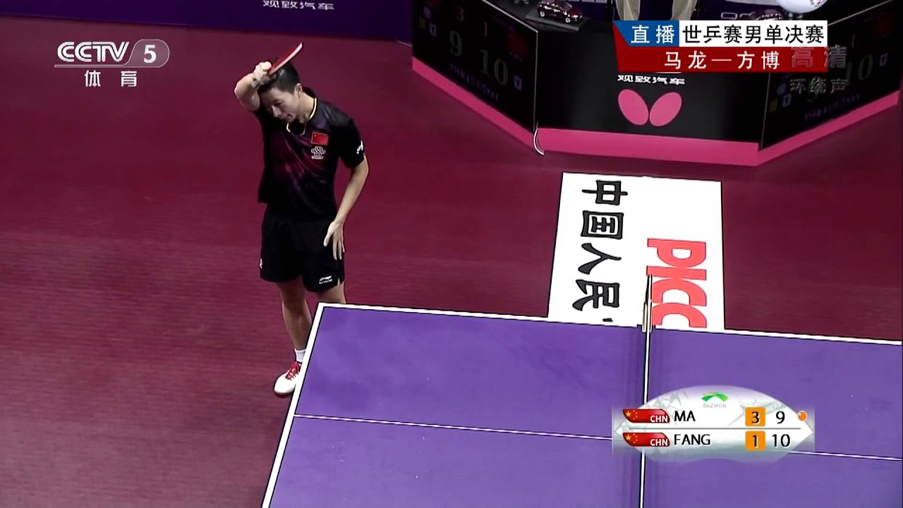 2015 WTTC (Ms-Final) MA Long - FANG Bo [HD 1080p] [Full Match/Extended ...