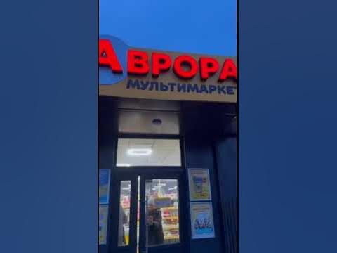 Бомбічні новинки Аврори :) #аврора #аврора_магазин #аврорачек #aurora # ...