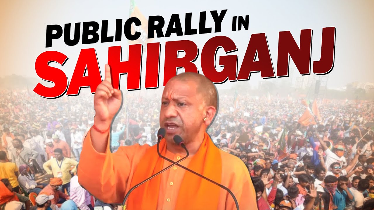 Live: UP CM Yogi Adityanath addresses public rally in Sahibganj ...