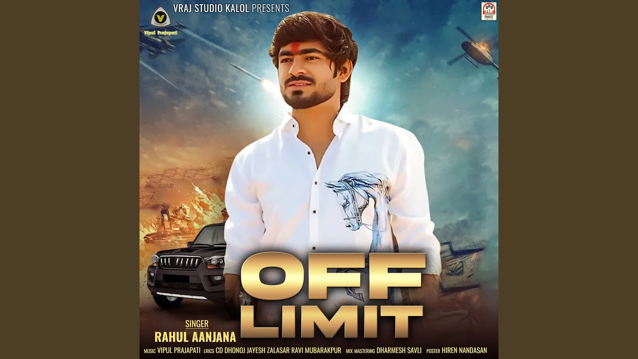 Off Limit - YouTube