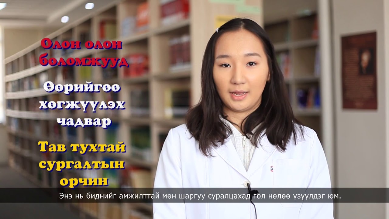 The Best Decision of GMIT students - YouTube