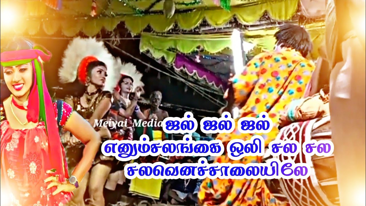 New karakattam 2023 | parameshwari karakattam | Meiyai Media - YouTube