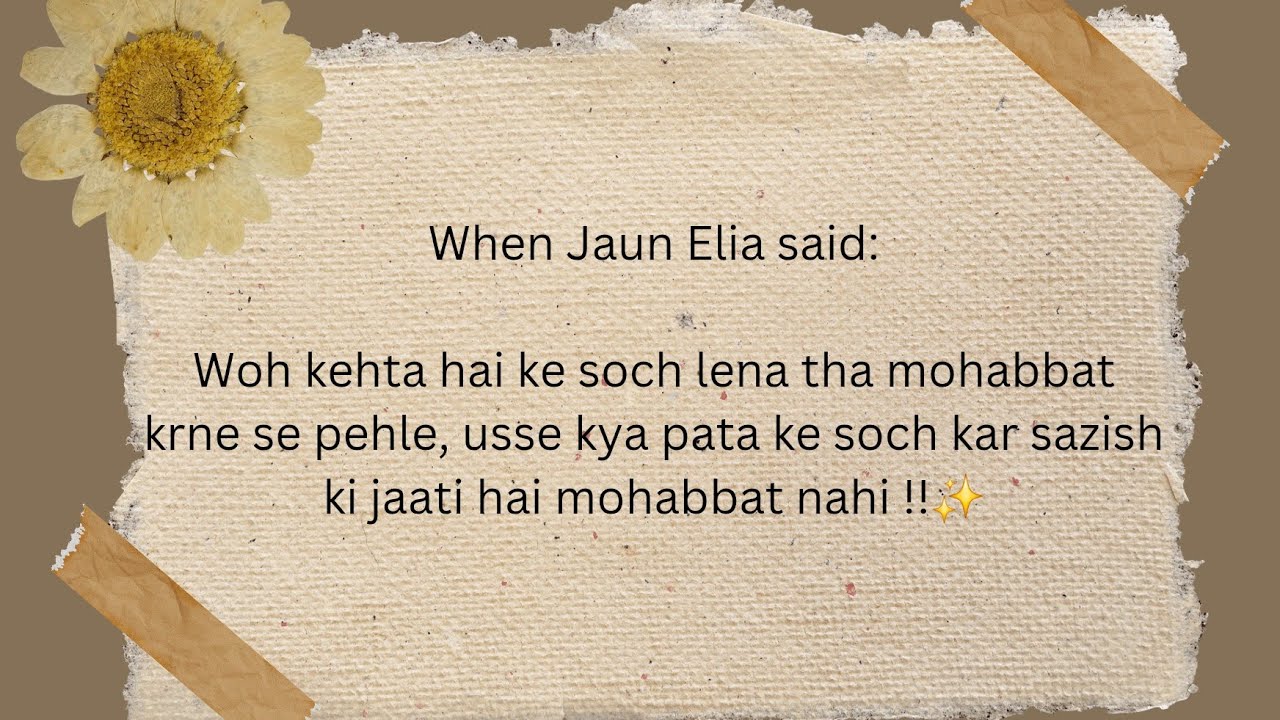 Soch kar sazish ki jaati hai mohabbat nahi ️ #Mohabbat #jauneliapoetry ...