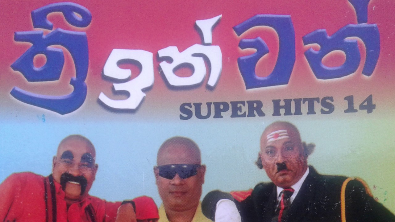 Deepal Silva තමාට ආවේනික වූ හඩින් ගැයූ එකම ගීතය... - YouTube