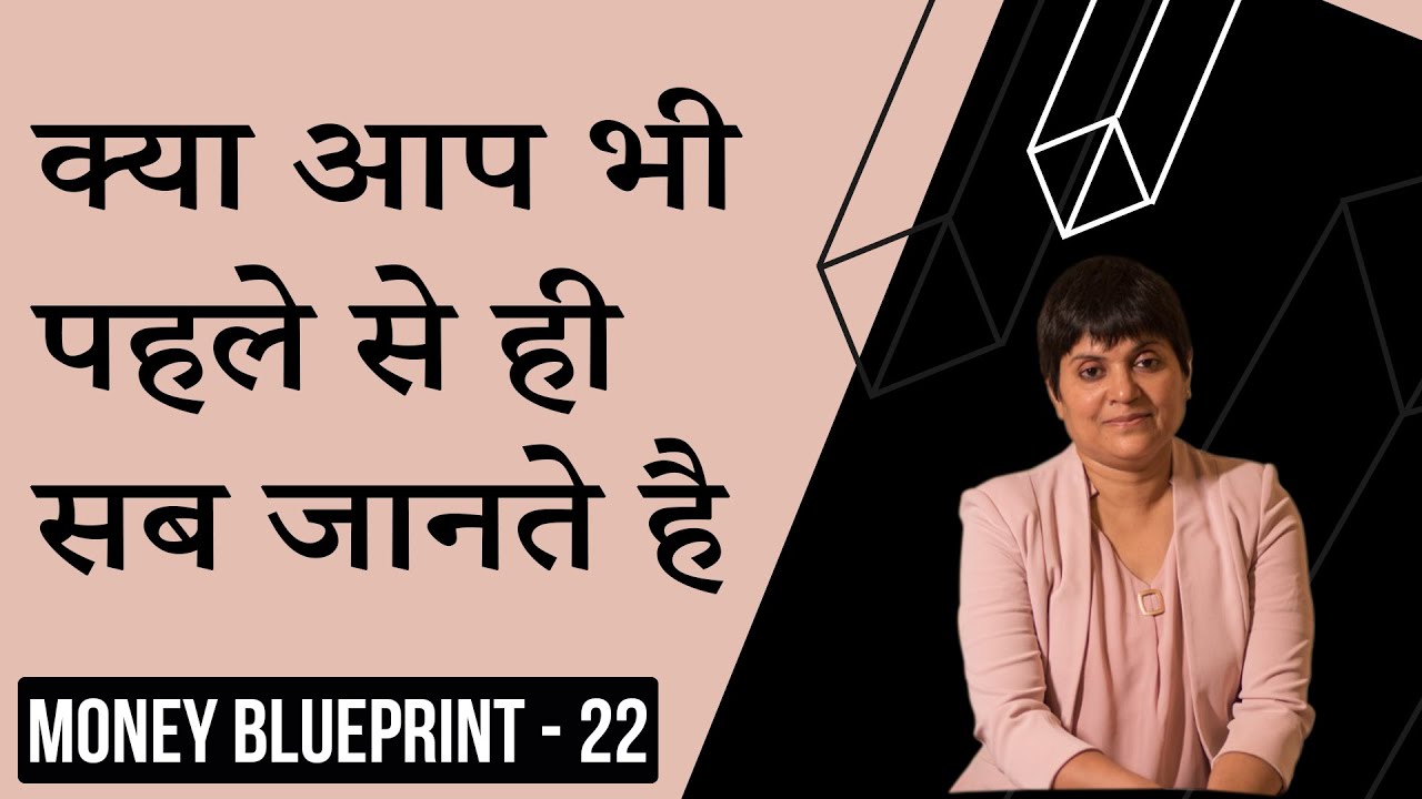 Money Blueprint 22 | Money Management | How to Attract Money | Wealth ...