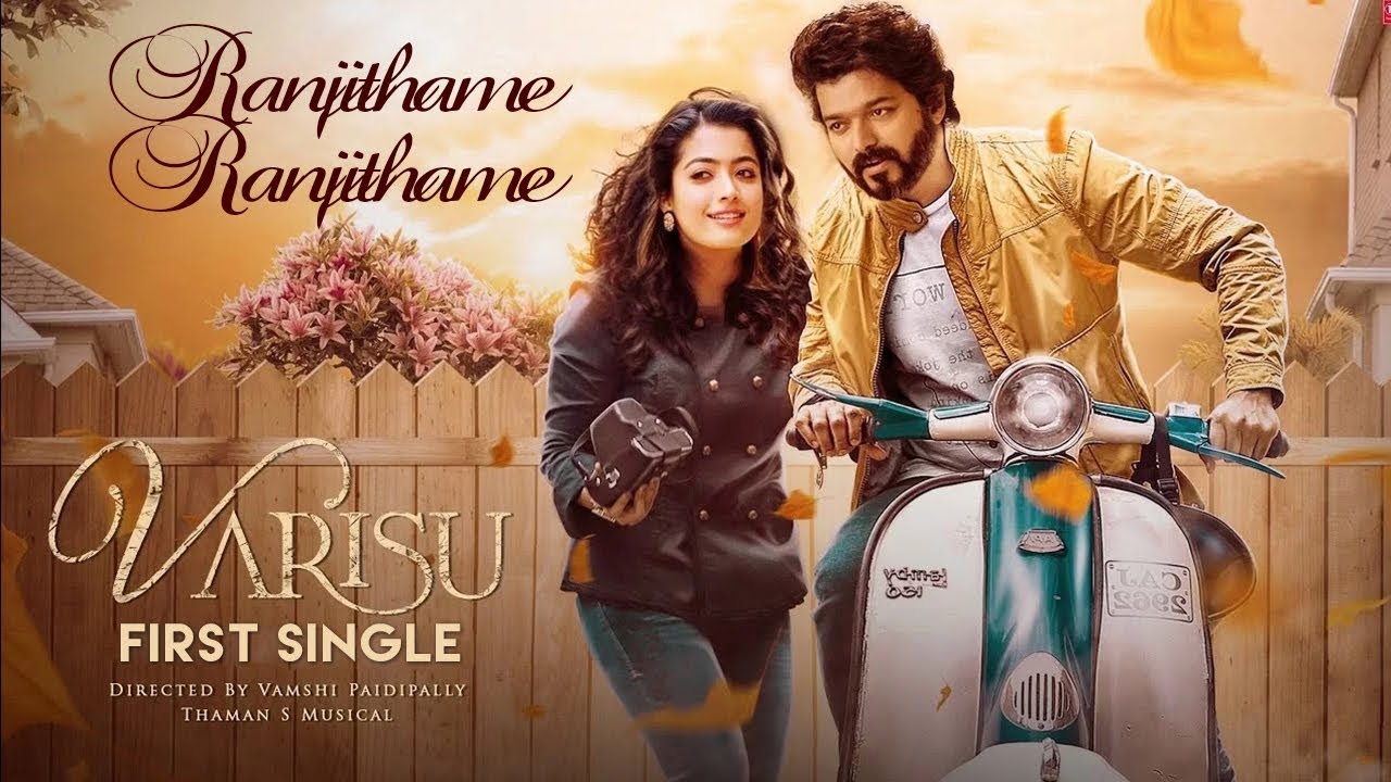 Ranjithame Varisu First Single | Thalapathy Vijay | Thaman S | Rashmika ...