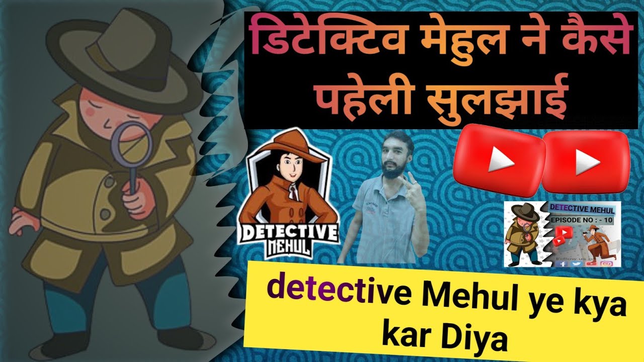 detective mehul | mehul paheliyan | hindi riddles 😢😰 - YouTube