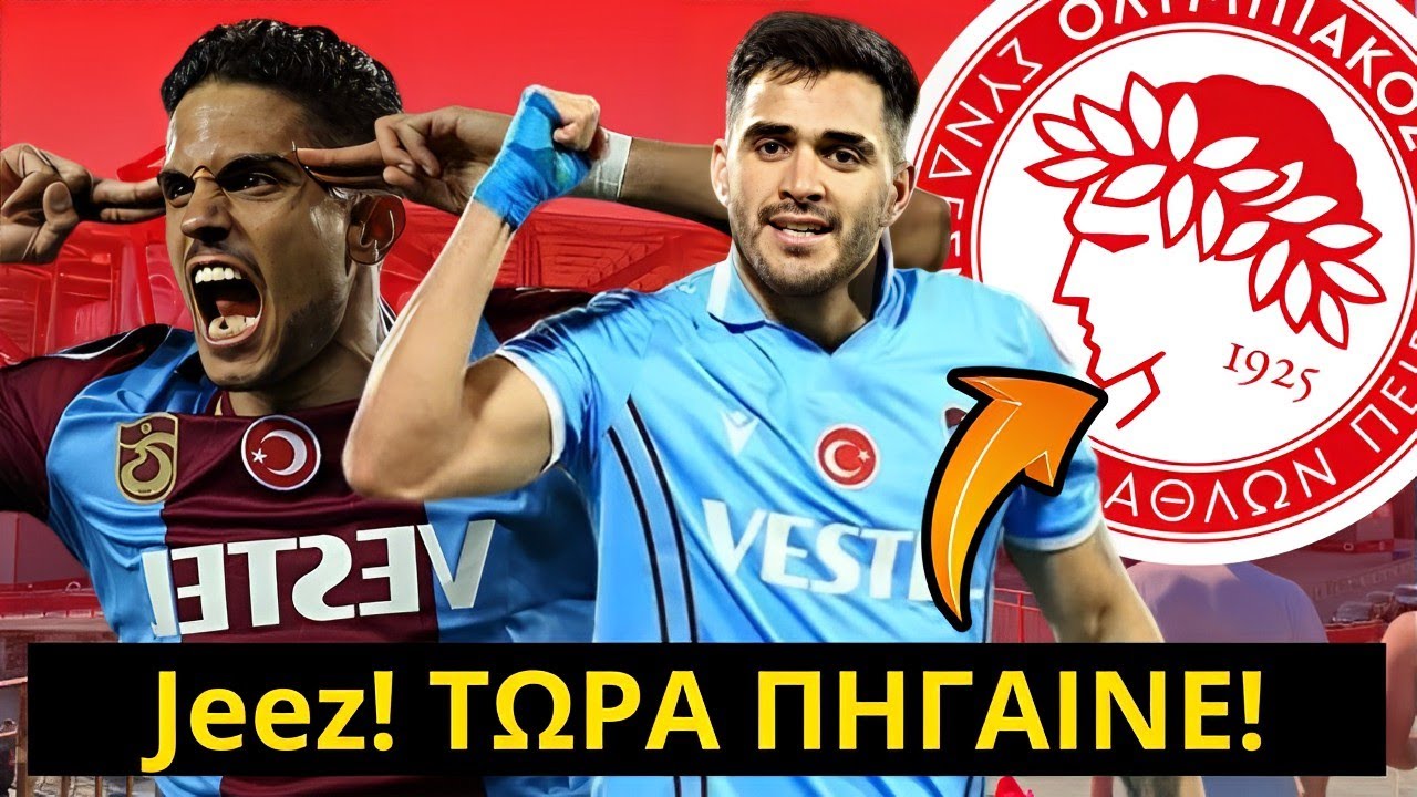 🛑[ ΕΠΙΒΕΒΑΙΩΣΗ ΤΩΡΑ!ΤΟ ΠΛΗΘΟΣ ΑΝΤΙΔΡΑΣΕ! ] νέα μεταγραφή Ολυμπιακός ...