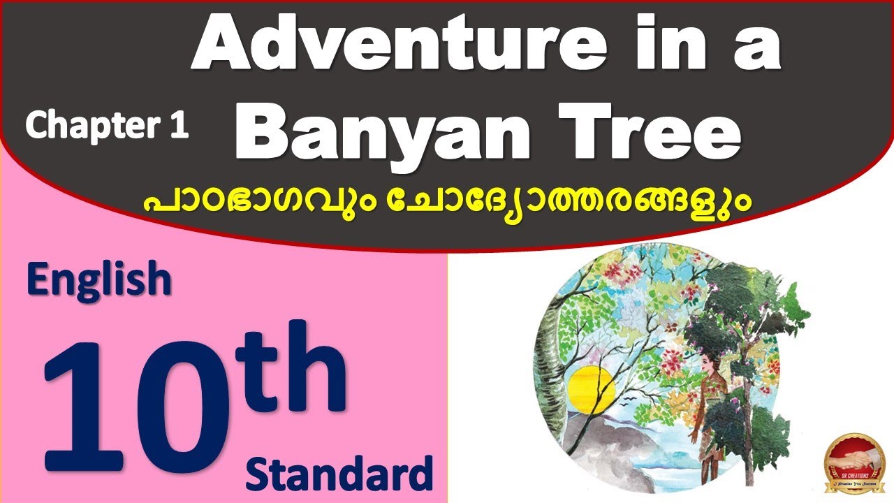 Class 10 English Chapter 1 | Adventures In A Banyan Tree | Full Story ...