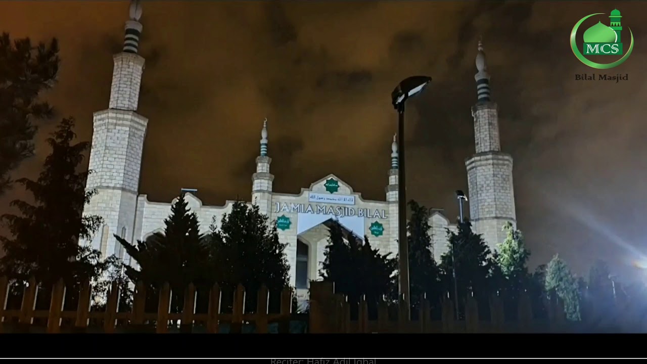 Qur'aan time in Quarantine || Taraweeh night 21 || Part 2 - YouTube