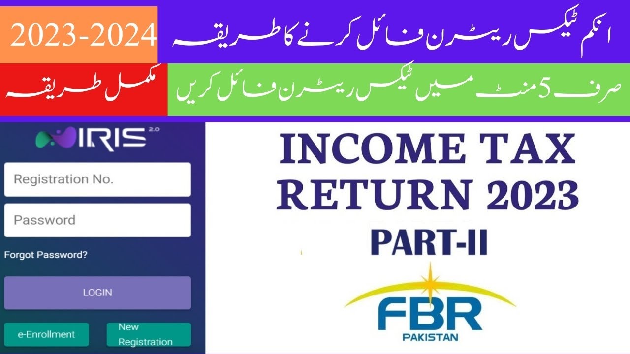 FBR Income Tax Return Filling 2023-24 (Part-II) | Tax Return 2023 | How ...