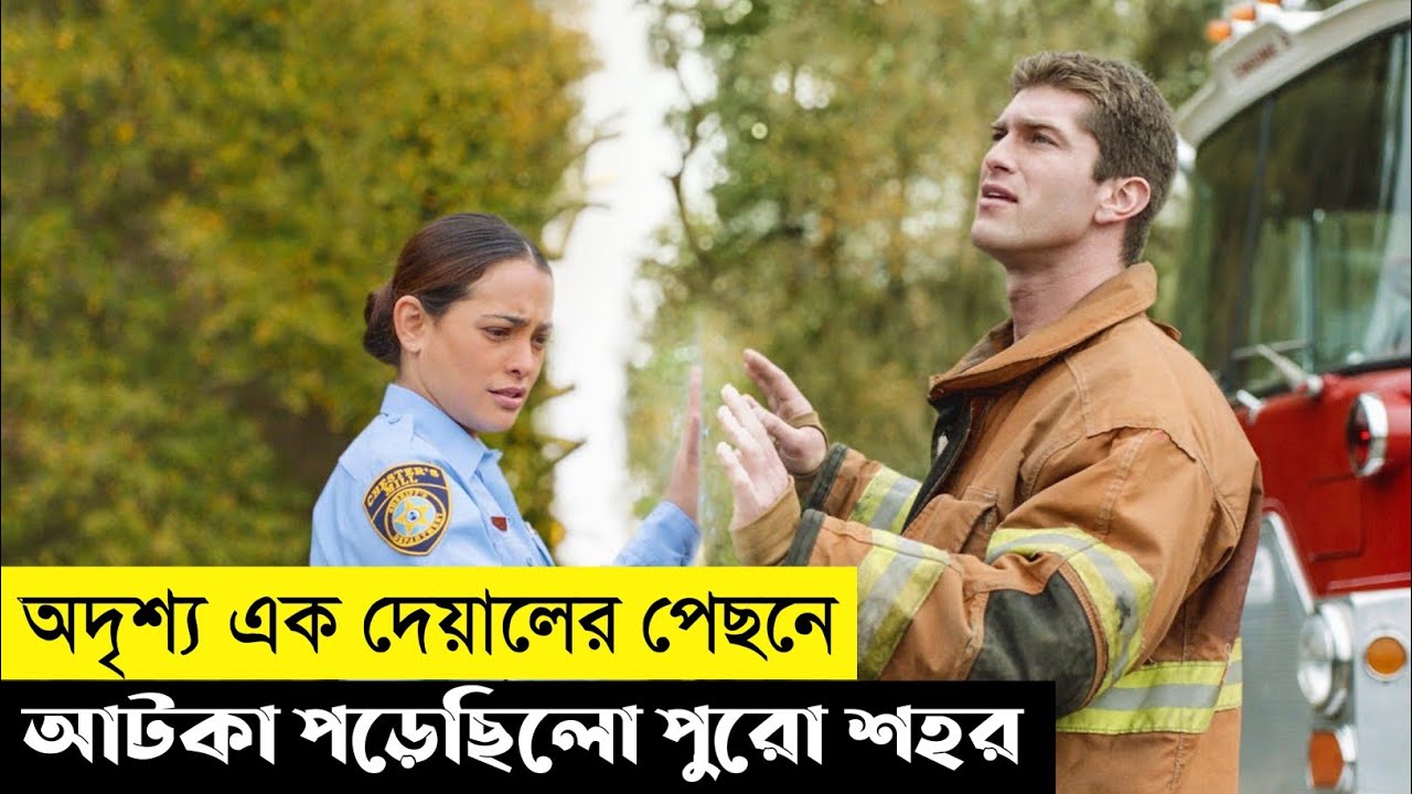 The Wall Movie Explain In Bangla|Survival|Thriller|The World Of Keya ...