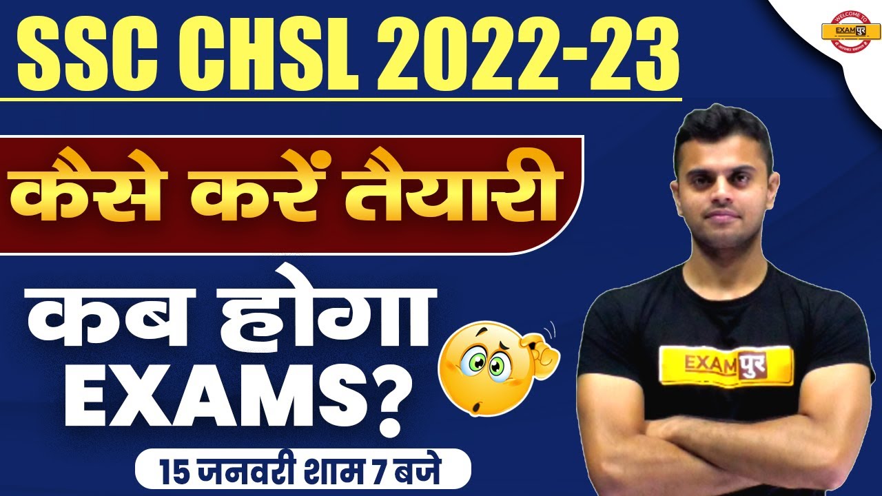 SSC CHSL 2022 23 SSC CHSL PREPARATION STRATEGY 2023 SSC CHSL EXAM ssc-chsl-2022-23-ssc-chsl-preparation-strategy-2023-ssc-chsl-exam