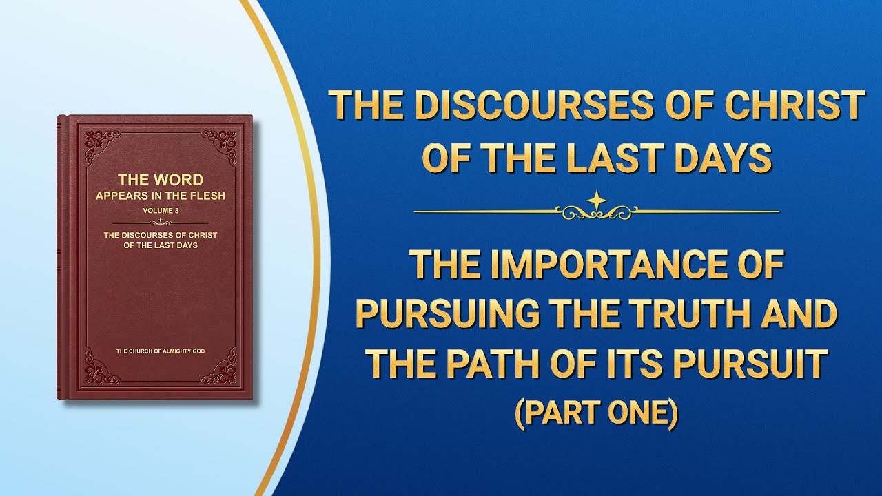 The Word of God | "The Importance of Pursuing the Truth and the Path of ...