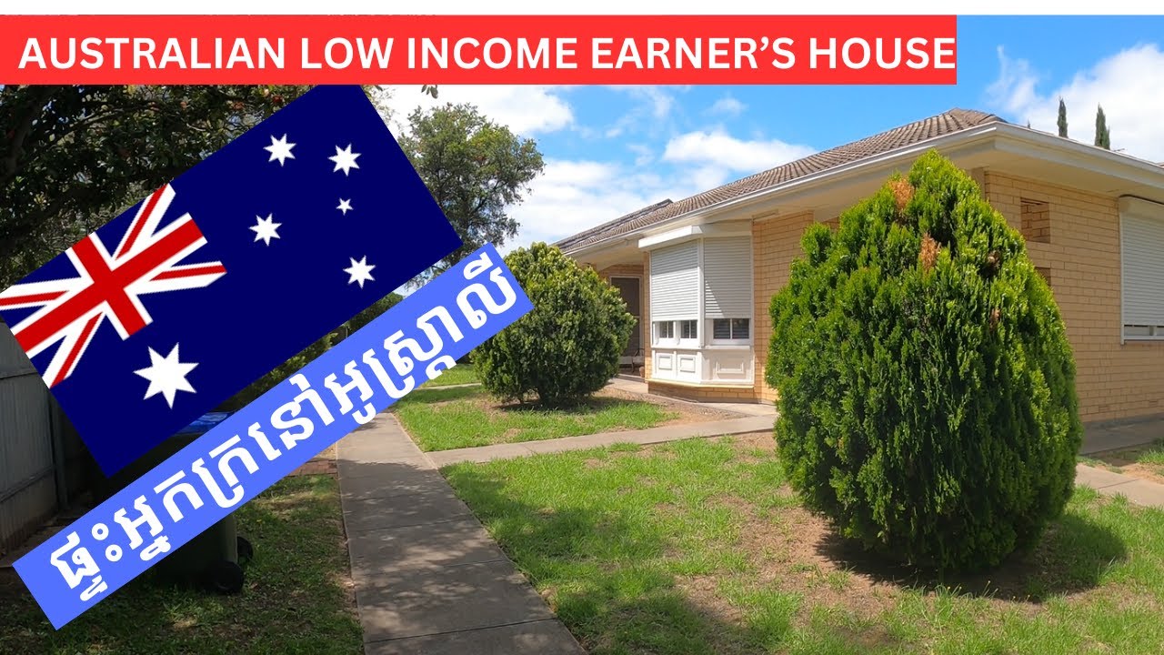 ផ្ទះអ្នកក្រនៅអូស្រា្ដលី។ The house of Australian low income earner ...